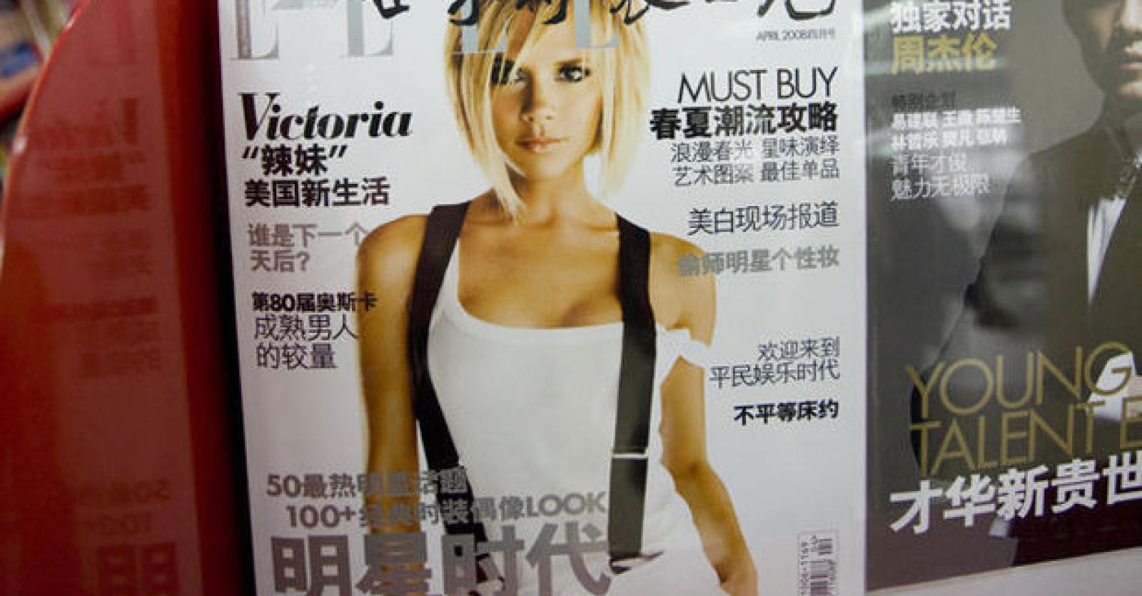 Toekomst van modemagazines in China?