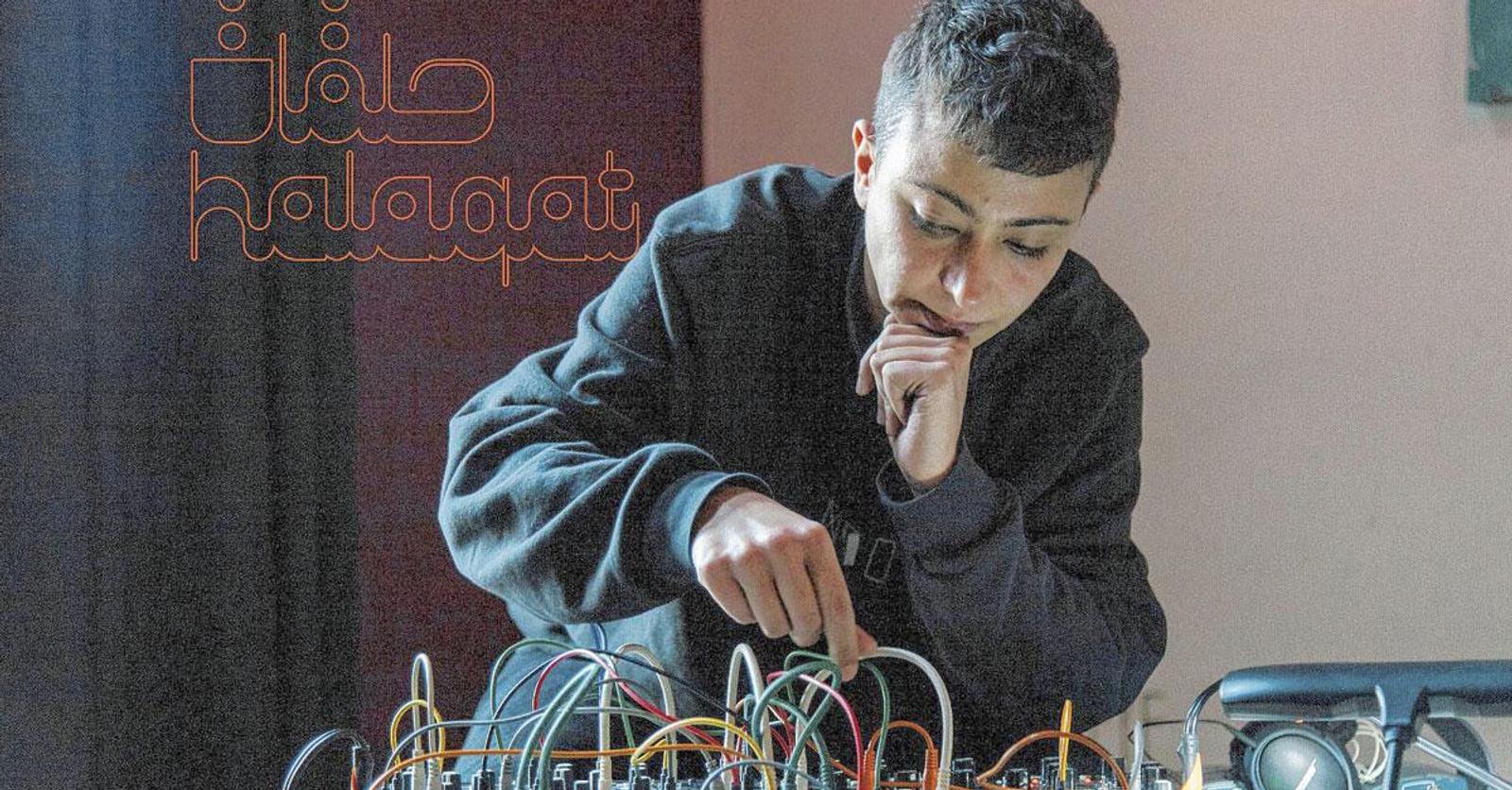 Halaqat