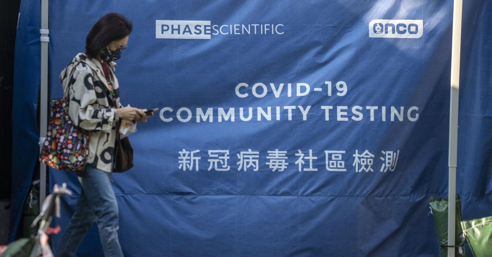 Un nouveau variant du Covid-19 "sous surveillance" en Europe