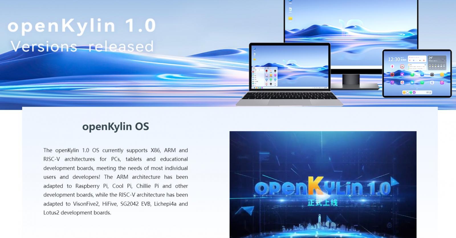 OpenKylin, le nouveau système d'exploitation chinois qui doit contrer Windows et MacOS