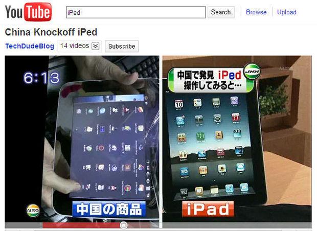 Un iPad "made in China" est déjà en vente... à 105 dollars - Trends ...